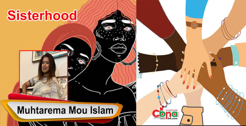 Sisterhood ।।।। Muhtarema Mou Islam