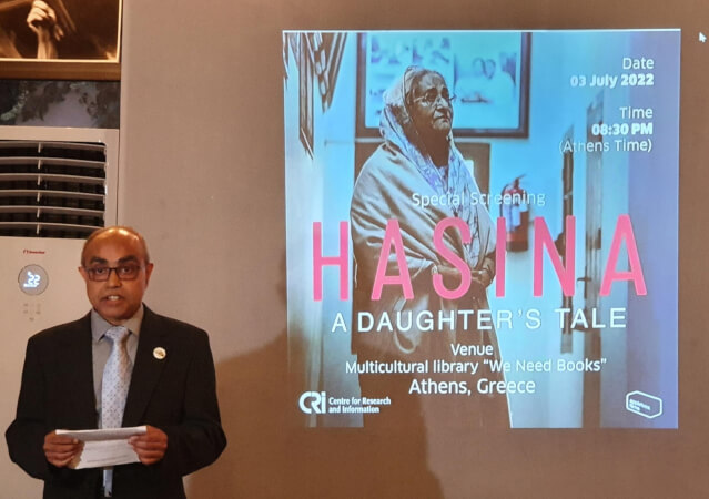 “Hasina: A Daughter’s Tale” screened in Greece