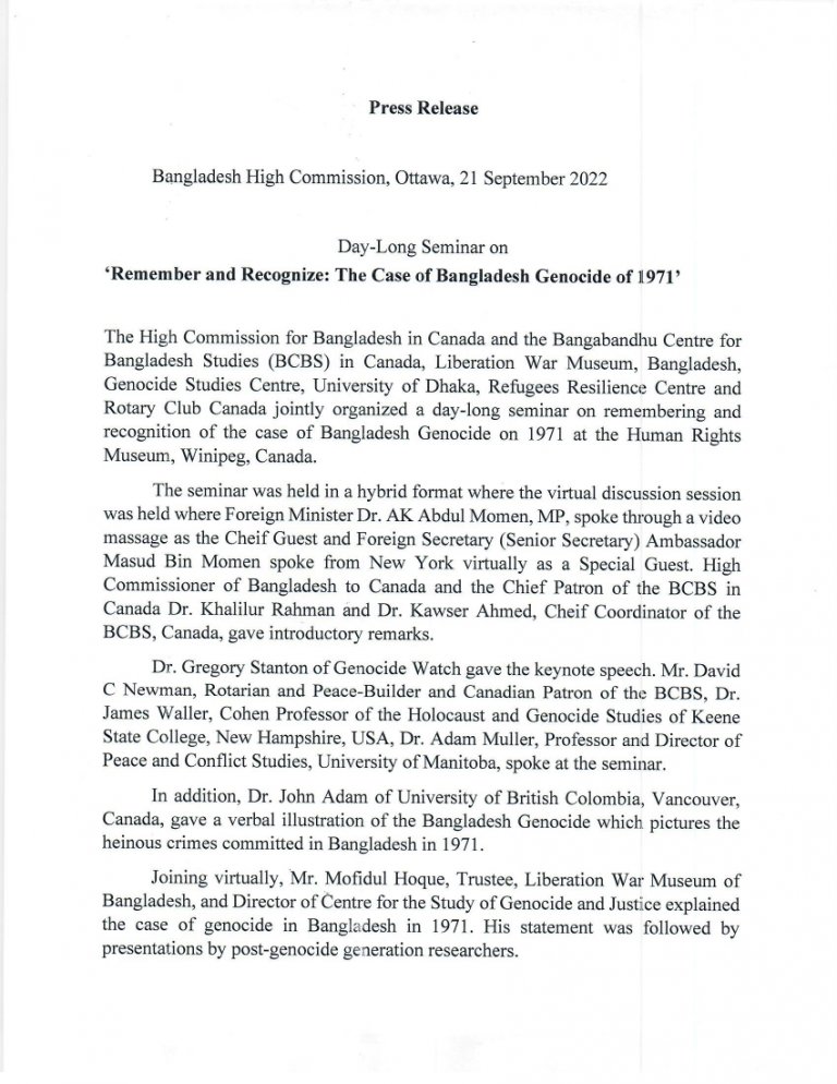 ‘Remember and Recognize: The Case of Bangladesh Genocide of 1971’